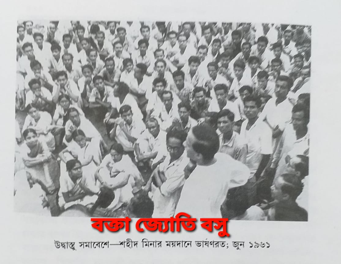 United Central Refugee Council