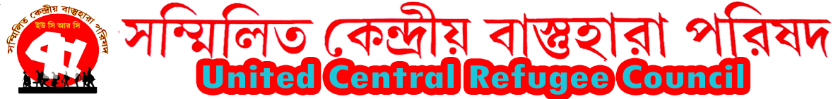 United Central Refugee Council
